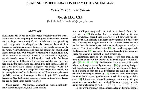 本周值得关注的语音方向论文【2022/10/16】 - 知乎