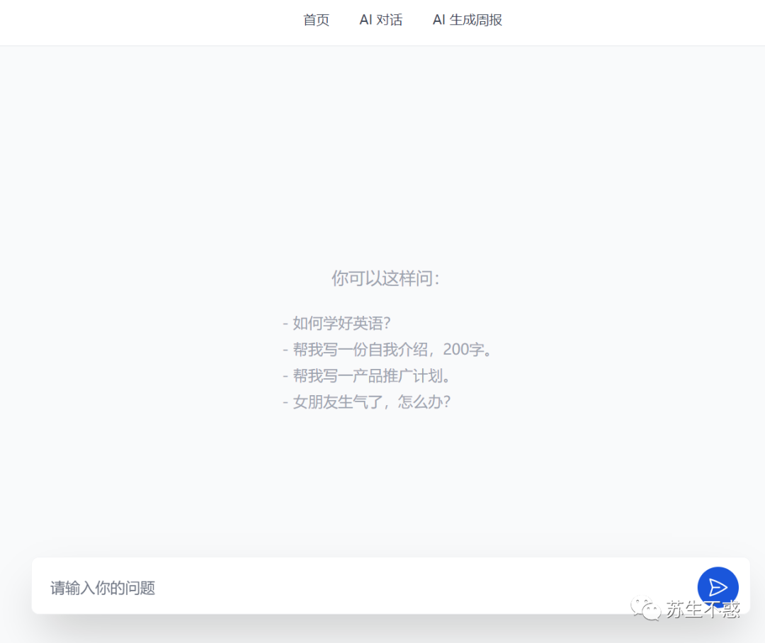 微软new bing ，ChatGPT不能用了？解决方案来了 - 知乎