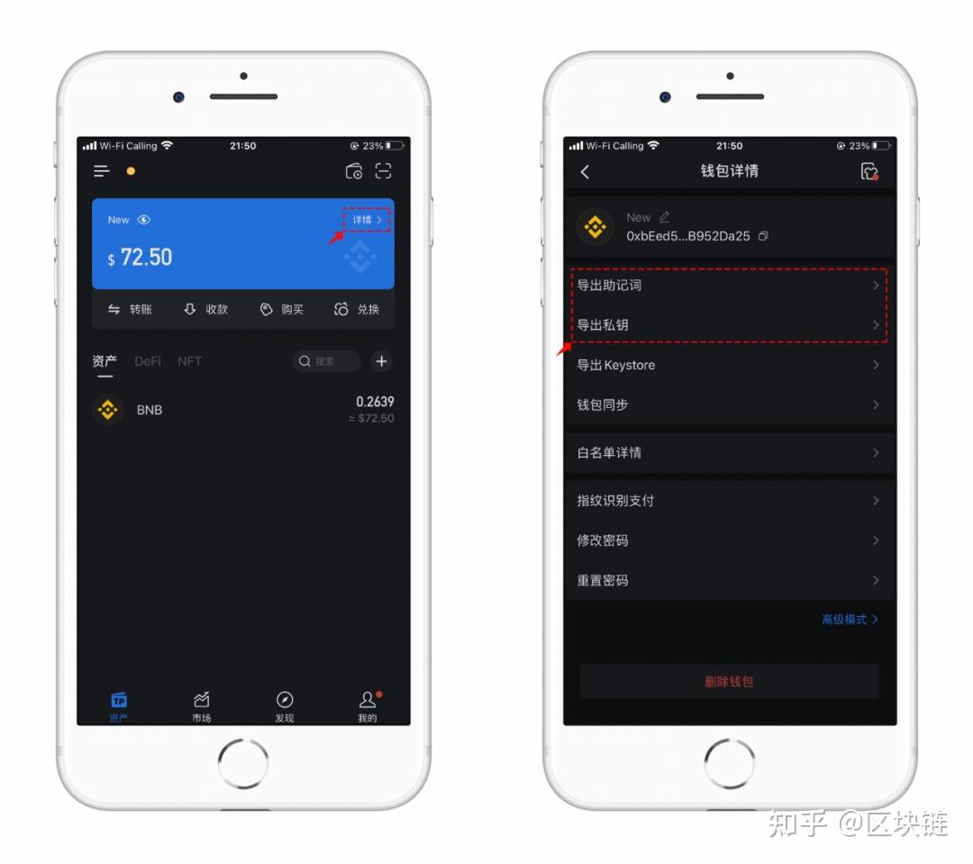 TP钱包（TokenPocket）科普--密码和私钥/助记词在去中心化钱包中的作用 - 知乎