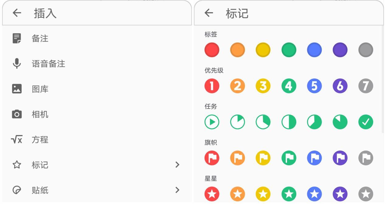 XMind、幕布、Effie，三个思维导图APP哪个更好用？ - 知乎