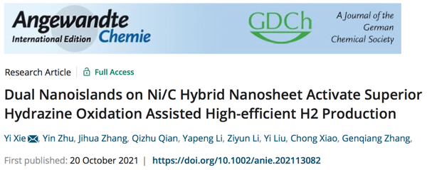 谢毅院士等Angew：Ni/C杂化纳米片上双纳米岛活化肼氧化辅助高效制氢 - 知乎