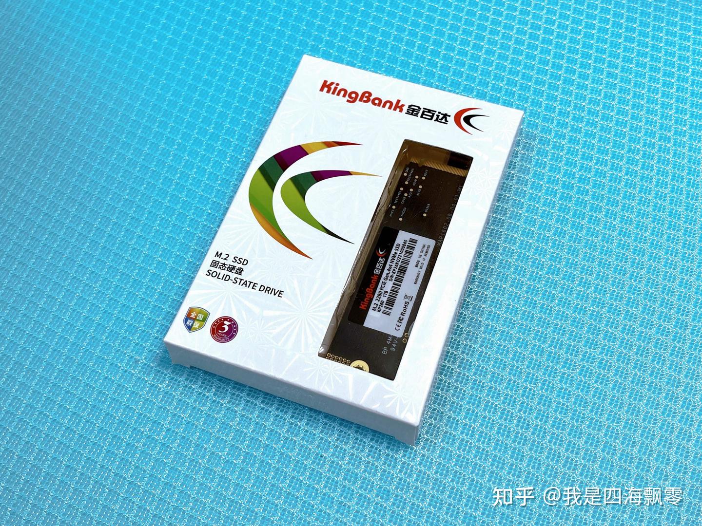 金百达KP260 1TB PCIe 4.0怎么样？拿主板和硬盘盒测速体验分享 - 知乎