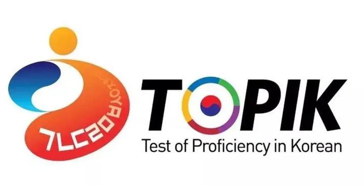 2023年TOPIK考试时间 - 知乎
