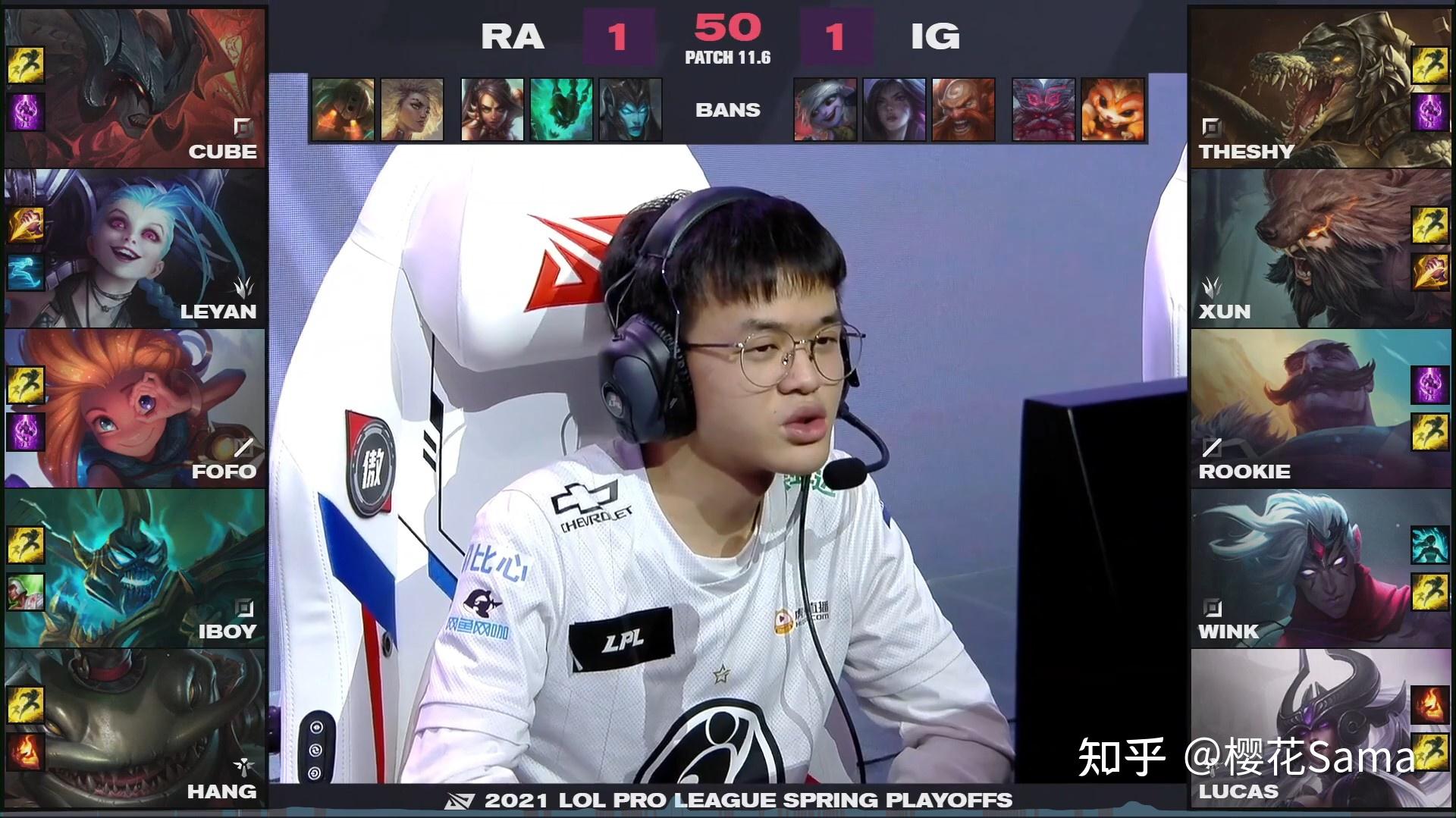 英雄联盟 | 2021LPL春季季后赛IG vs RA深度复盘（三） - 知乎