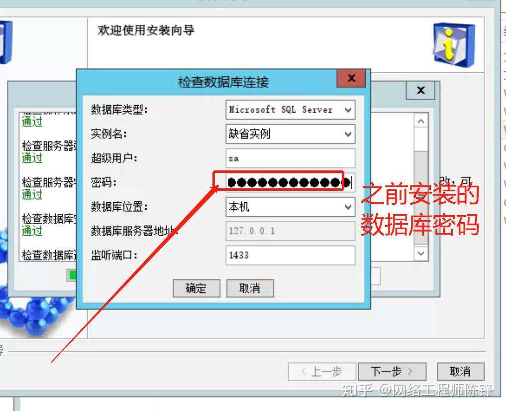 H3C iMC 智能管理中心平台，手把手安装和授权，值得收藏 - 知乎