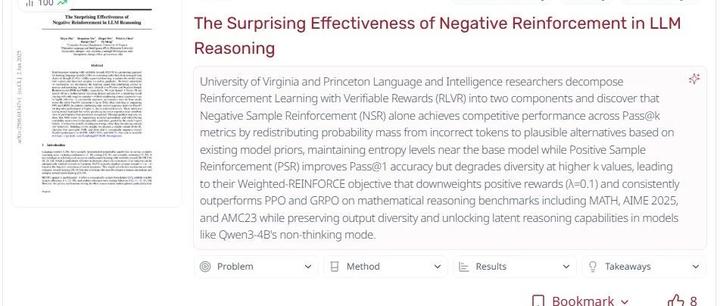 [alphaXiv速递] [弗吉尼亚大学] 负样本强化学习对推理大模型同样有效？ - 知乎