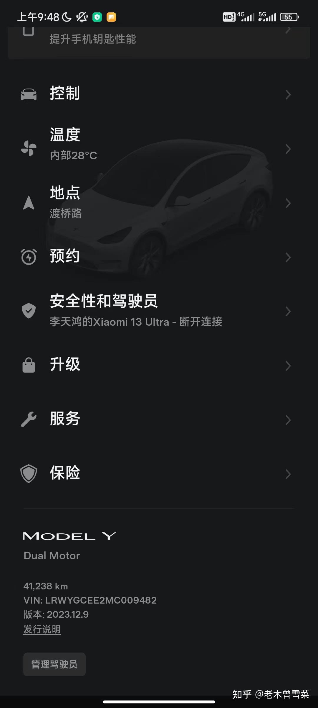 Model Y外置滤芯更换：618全套三百多平替官方一千二 - 知乎