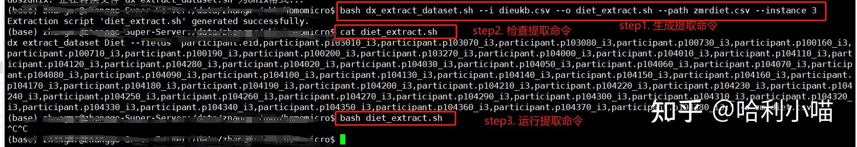 UKB-RAP命令行表型提取代码（dx extract_dataset）-UKBB新版tips1 - 知乎