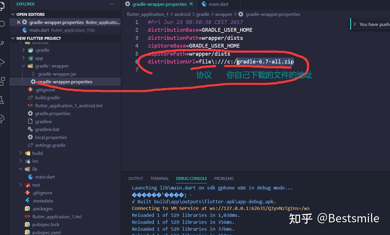 windows flutter 环境踩坑 - 知乎