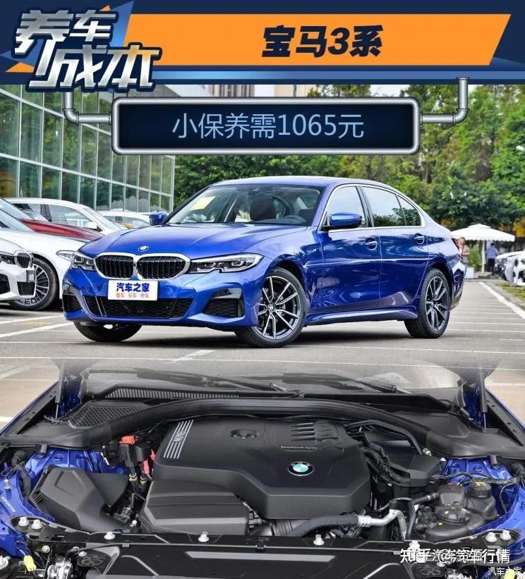 宝马325Li M运动版落地价 用车成本高不高？ - 知乎