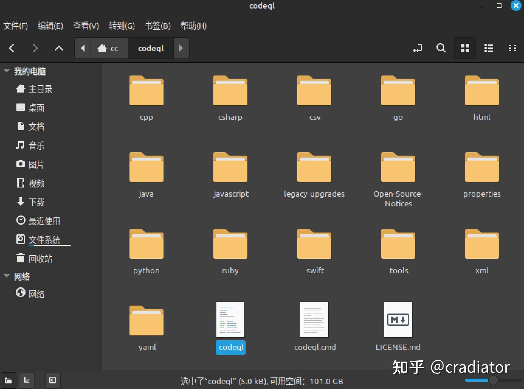 [CodeQL] 1. 初探CodeQL：静态分析神器 - 知乎