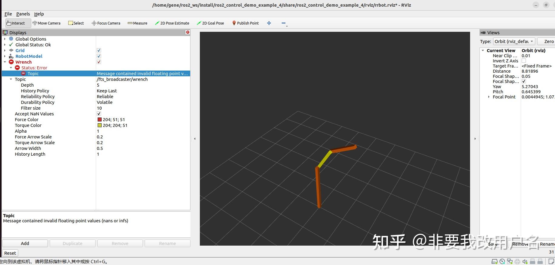 ROS2 controller 官方例子学习 - 知乎