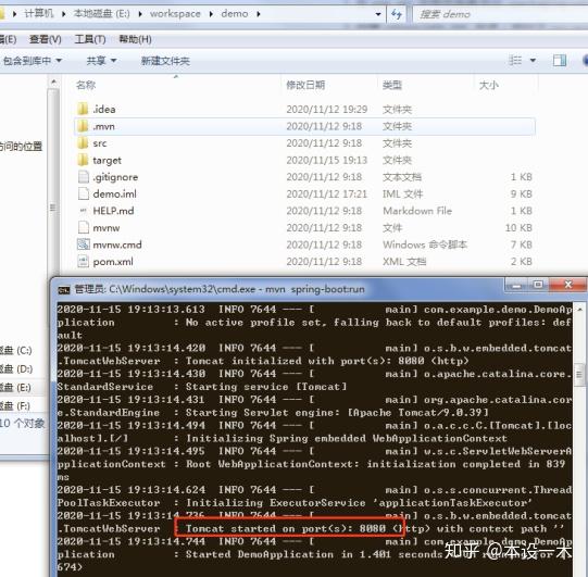 7种启动spring Boot项目的方式，一次性打包说给你听 知乎