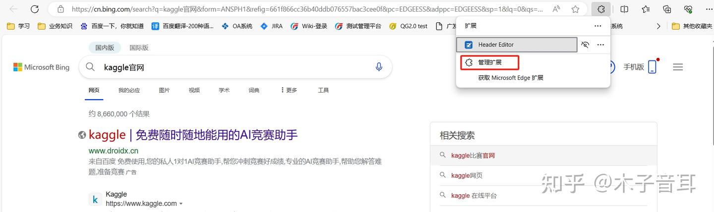 注册kaggle时，验证码不显示，出现：Captcha must be filled out 如何解决？ - 知乎