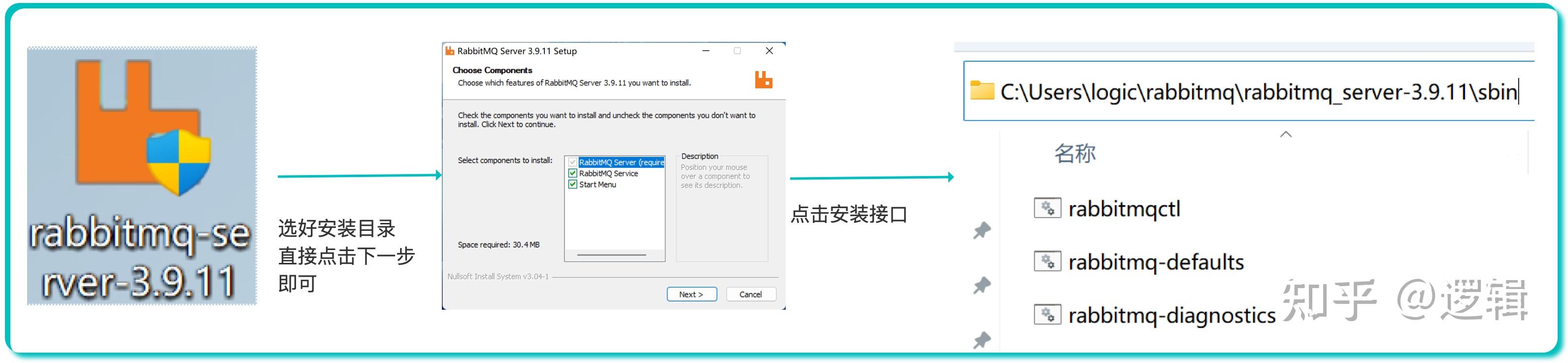 绝对详细的 Rabbitmq入门，看完本系列就够了 二 知乎