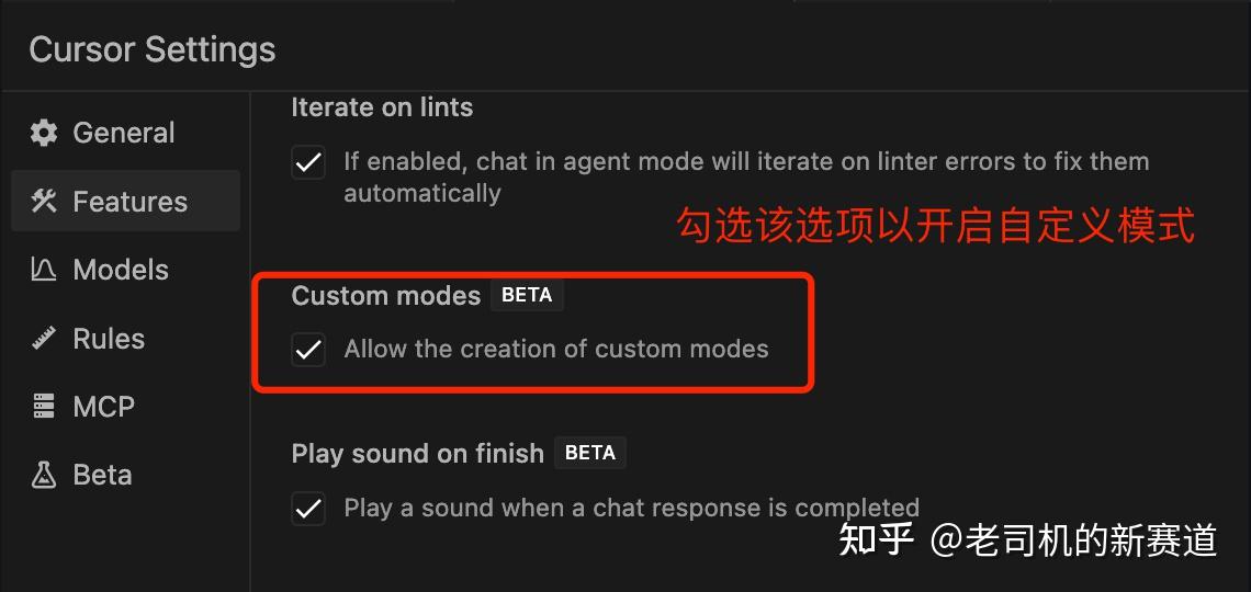 Cursor 0.48.x：一次重大的更新 - 知乎
