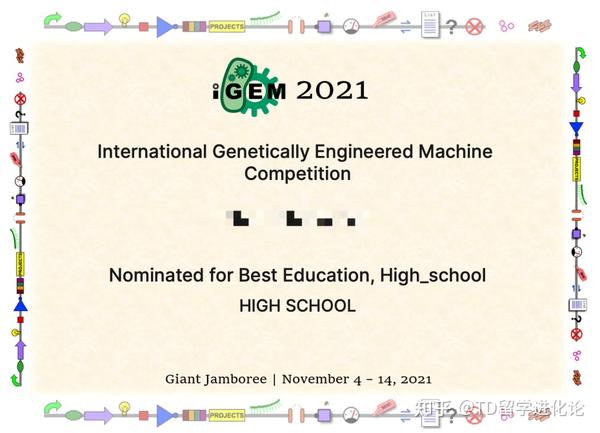 iGEM全球金奖备赛经验分享：竞赛介绍/申请含金量/备赛网站学习资源 - 知乎