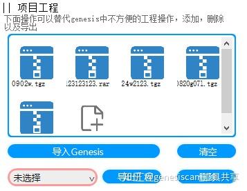 Genesis2000导入工程工具常用技巧 - 知乎