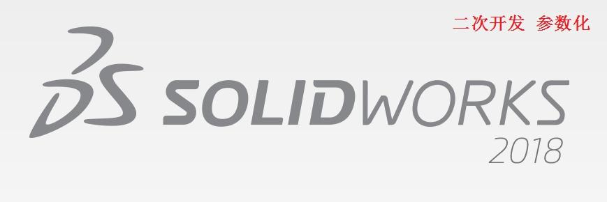 C# SolidWorks 二次开发 API---创建插件Add-In - 知乎