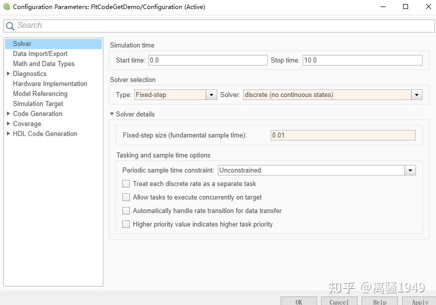 浅谈：Simulink求解器Solver相关知识 - 知乎