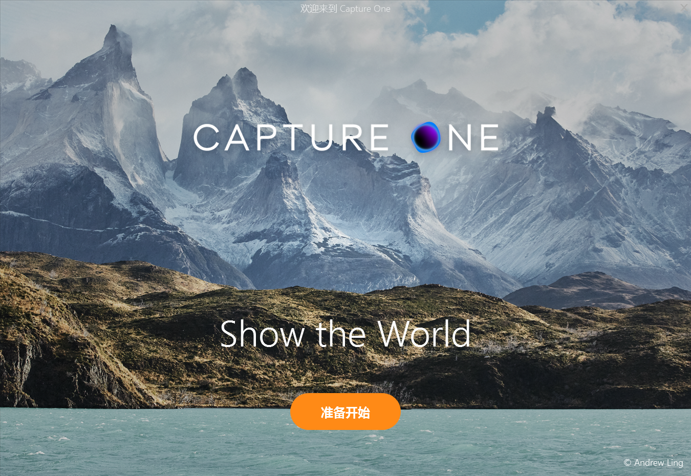Capture One 21详细安装教程 - 知乎
