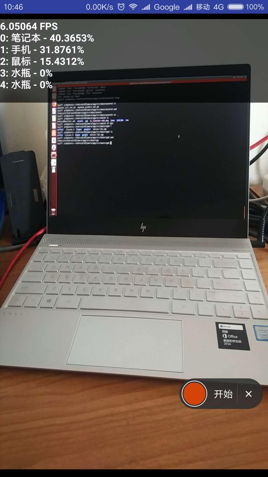 三. caffe2&pytorch之在移动端部署深度学习模型(全过程!) - 知乎