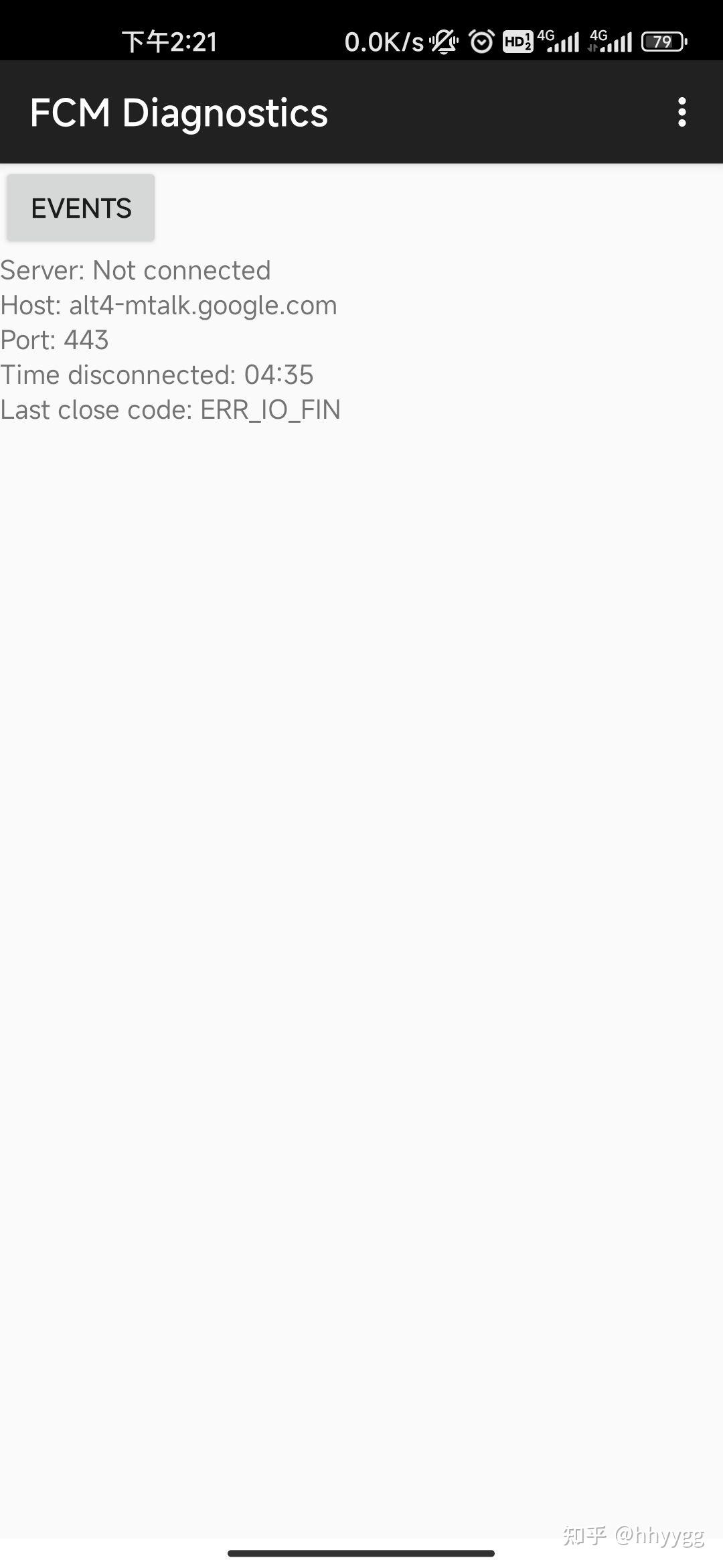 [教程]安卓Microsoft Authenticator 无法添加账户解决方法 - 知乎