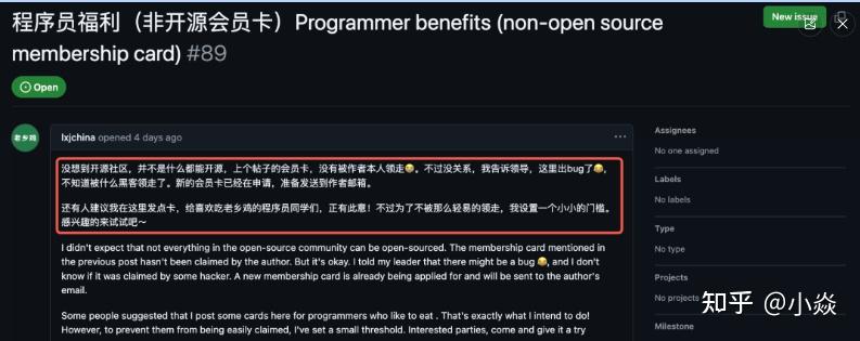 推荐8个本周 yyds 的 GitHub 项目，AI项目比较多。 - 知乎