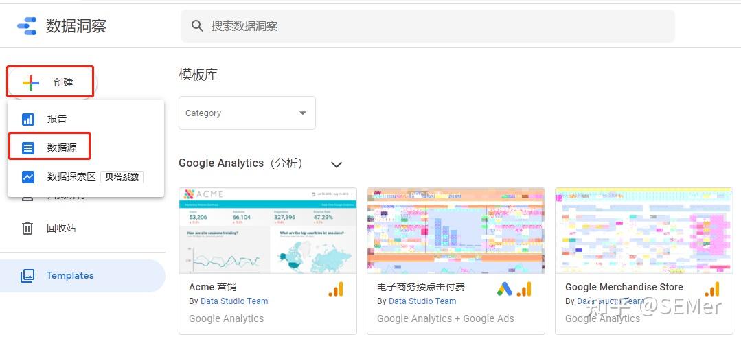 Google Data Studio (GDS) 工具怎么使用？数据可视化分析详解 - 知乎