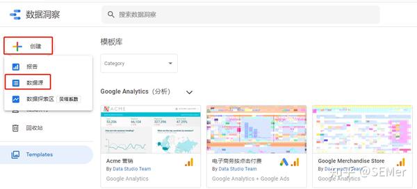 Google Data Studio (GDS) 工具怎么使用？数据可视化分析详解 - 知乎
