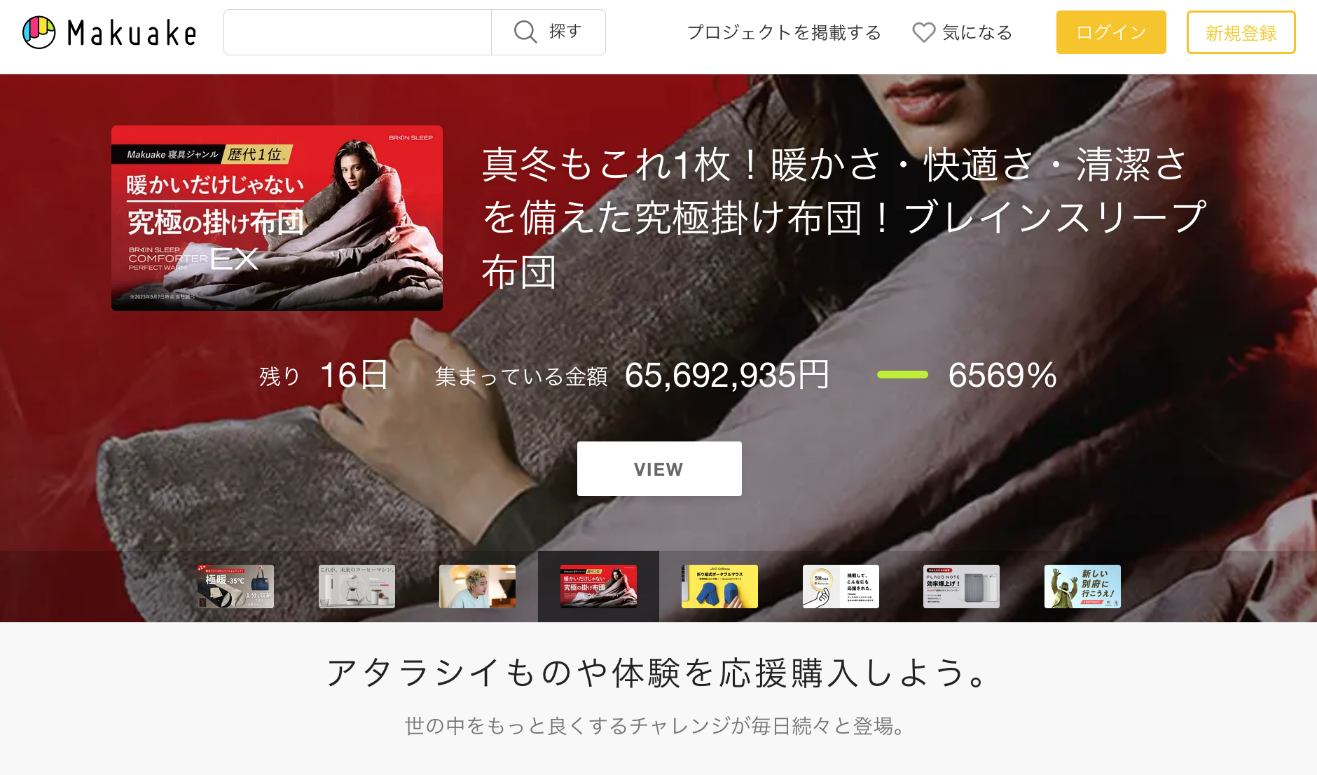 MadSpace（迈思创新）荣获日本最大众筹平台Makuake“全球合作伙伴“官方推荐！ - 知乎