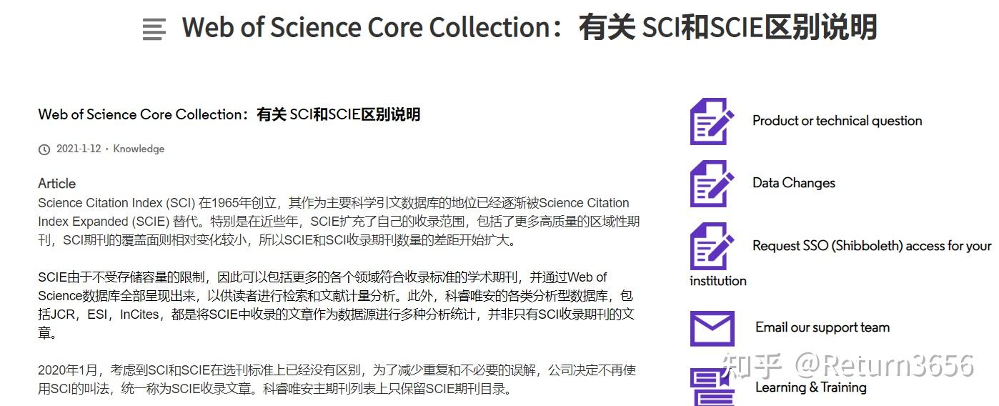 SCI 和 SCIE 有什么区别？ - 知乎