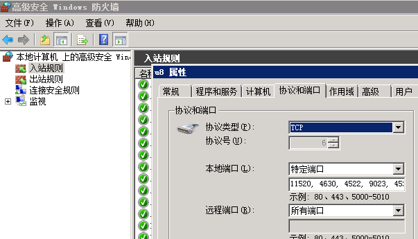 用友U8登陆报错问题 - 知乎