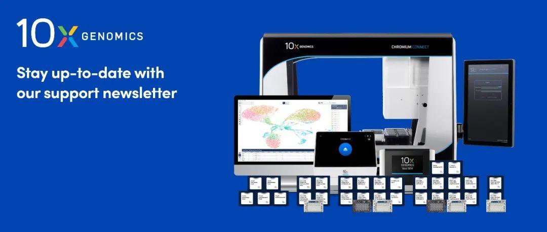 10x Genomics技术方案更新 - 5月 - 知乎