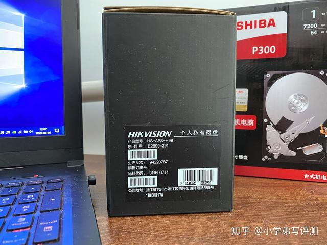 简单便宜又稳定的NAS——海康威视H99私有云盘评测 - 知乎