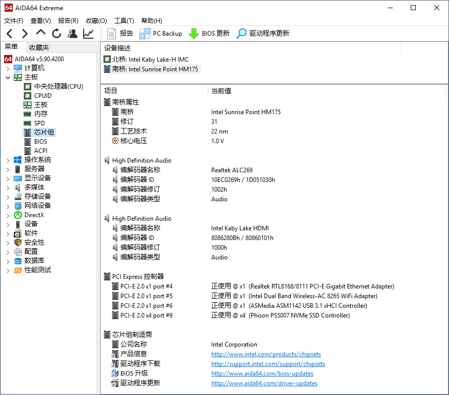 【图文】机械革命 深海泰坦X7Ti-S评测 - 知乎