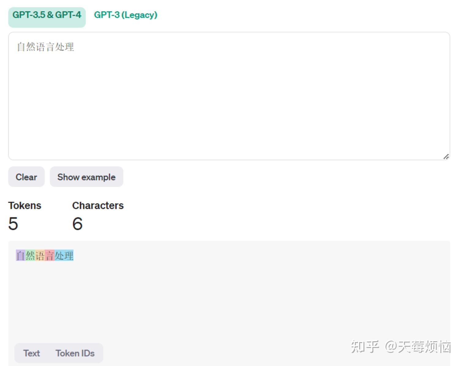 NLP领域中的token和tokenization到底指的是什么？ - 知乎