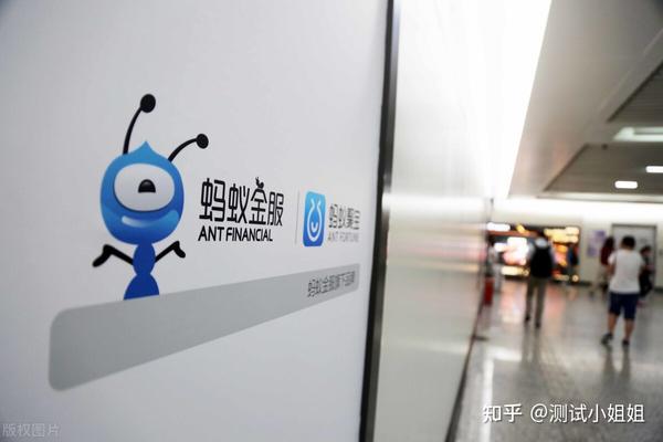 蚂蚁金服软件测试工程师一面面试题(附答案)建议收藏 知乎