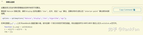 MATLAB—fmincon - 知乎