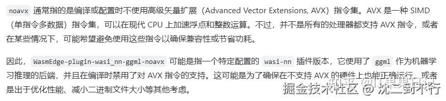 win下的LlamaEdge,性能不够，技术来凑 - 知乎