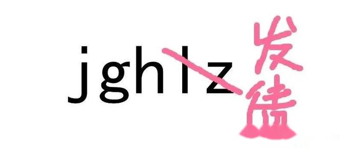 超过80%的债券私募都是jgh私募吗？？？ - 知乎