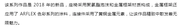 设计家居趋势| ARFLEX 超前思想的传承 - 知乎