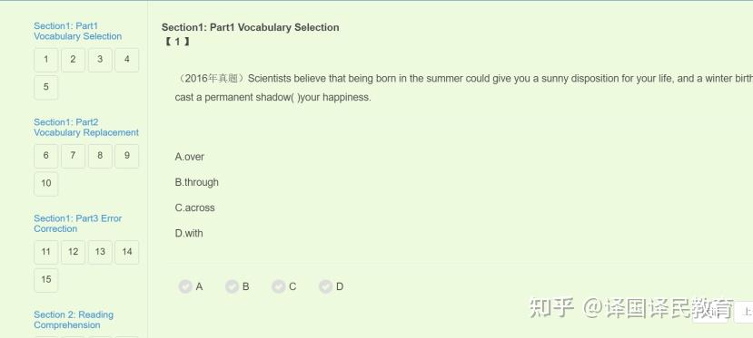 CATTI超全科普贴，360度无死角解析CATTI！ - 知乎