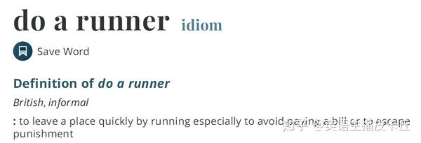 Do是“做”,runner是“跑步的人”，那么do a runner什么意思？ - 知乎