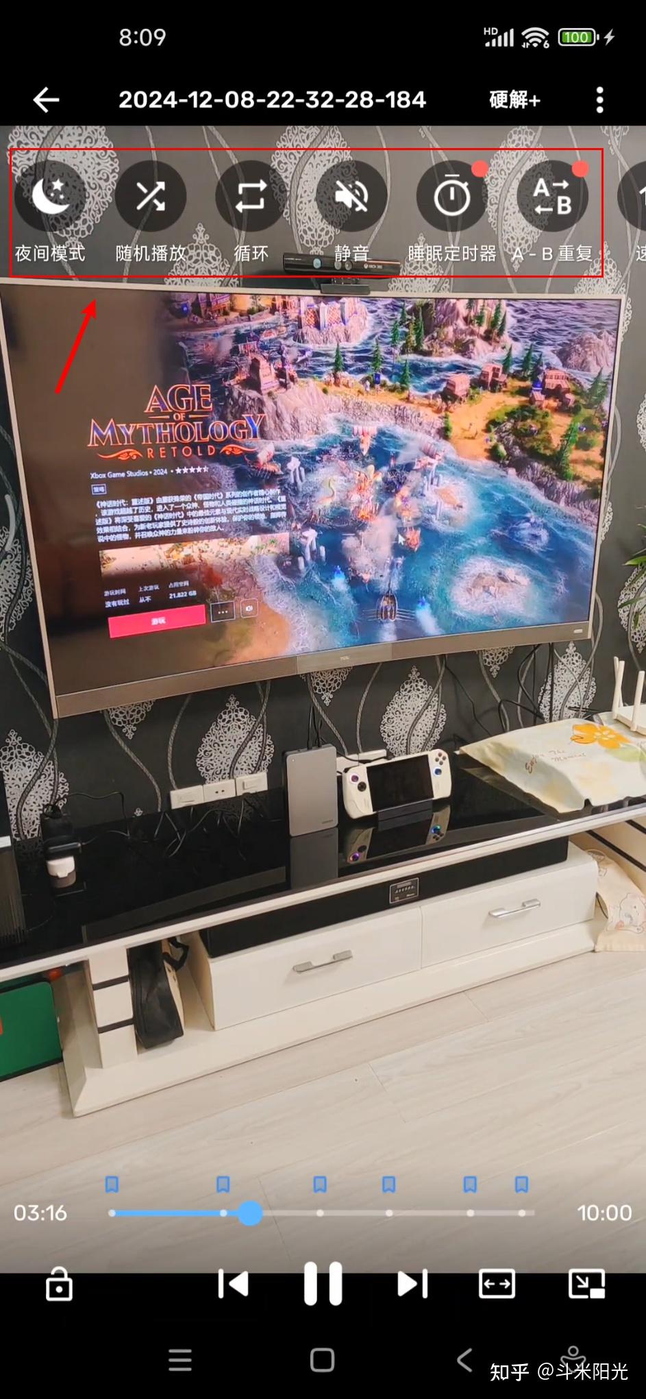 PC 端好用的视频播放器有哪些？ - 知乎