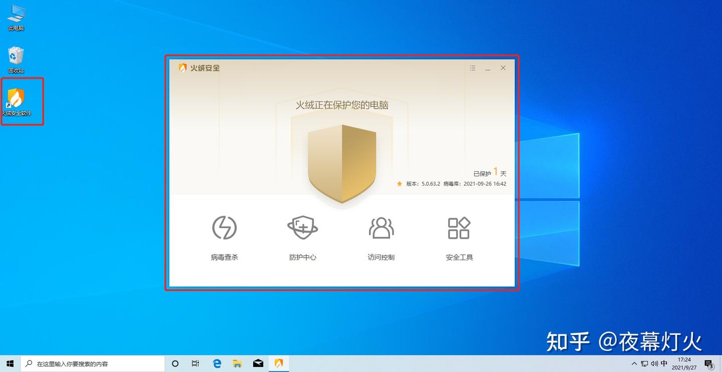 新电脑如何设置？掌控它！ - 知乎