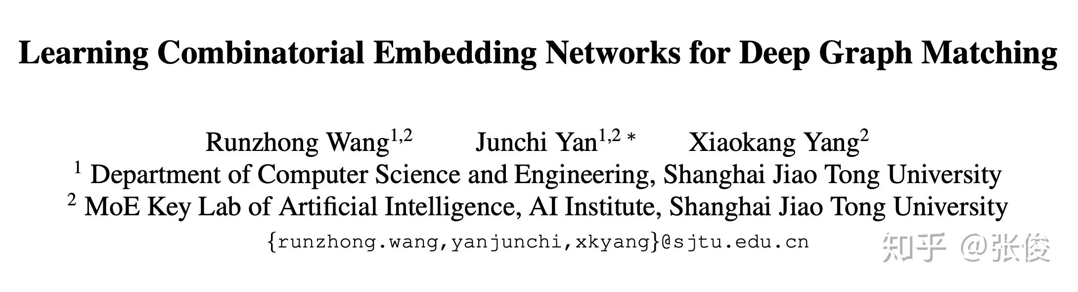 收藏！这10篇硬核论文，让你宅家也能更了解图神经网络 - 知乎