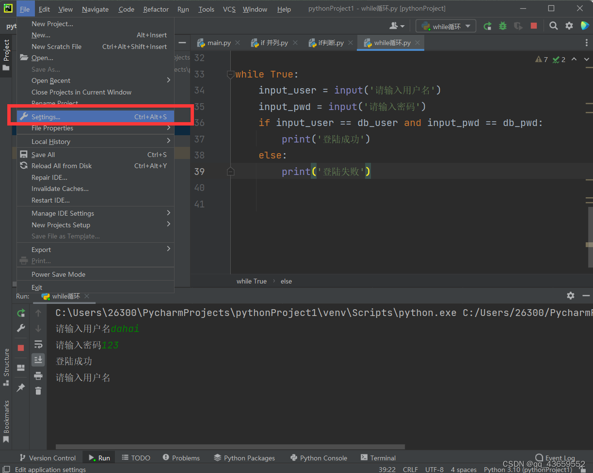 Python中的run python console相关问题 ，最最最通俗易懂，你还不来看看 - 知乎