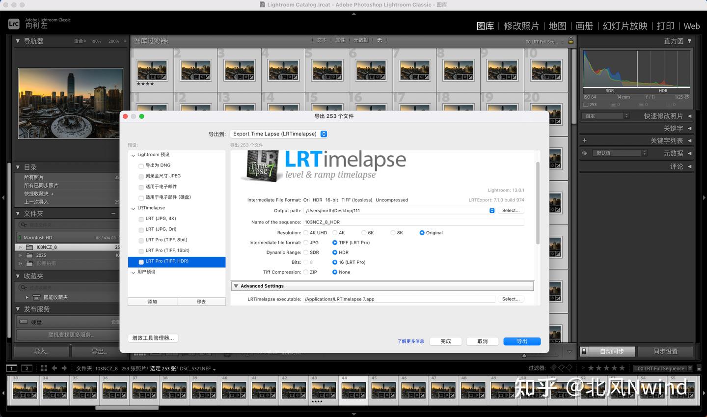 高动态范围（HDR ）延时摄影创作指南：从拍摄到后期处理 - 知乎