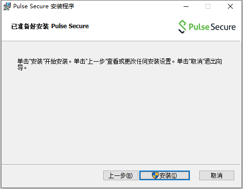 pulse secure怎么用? - 知乎